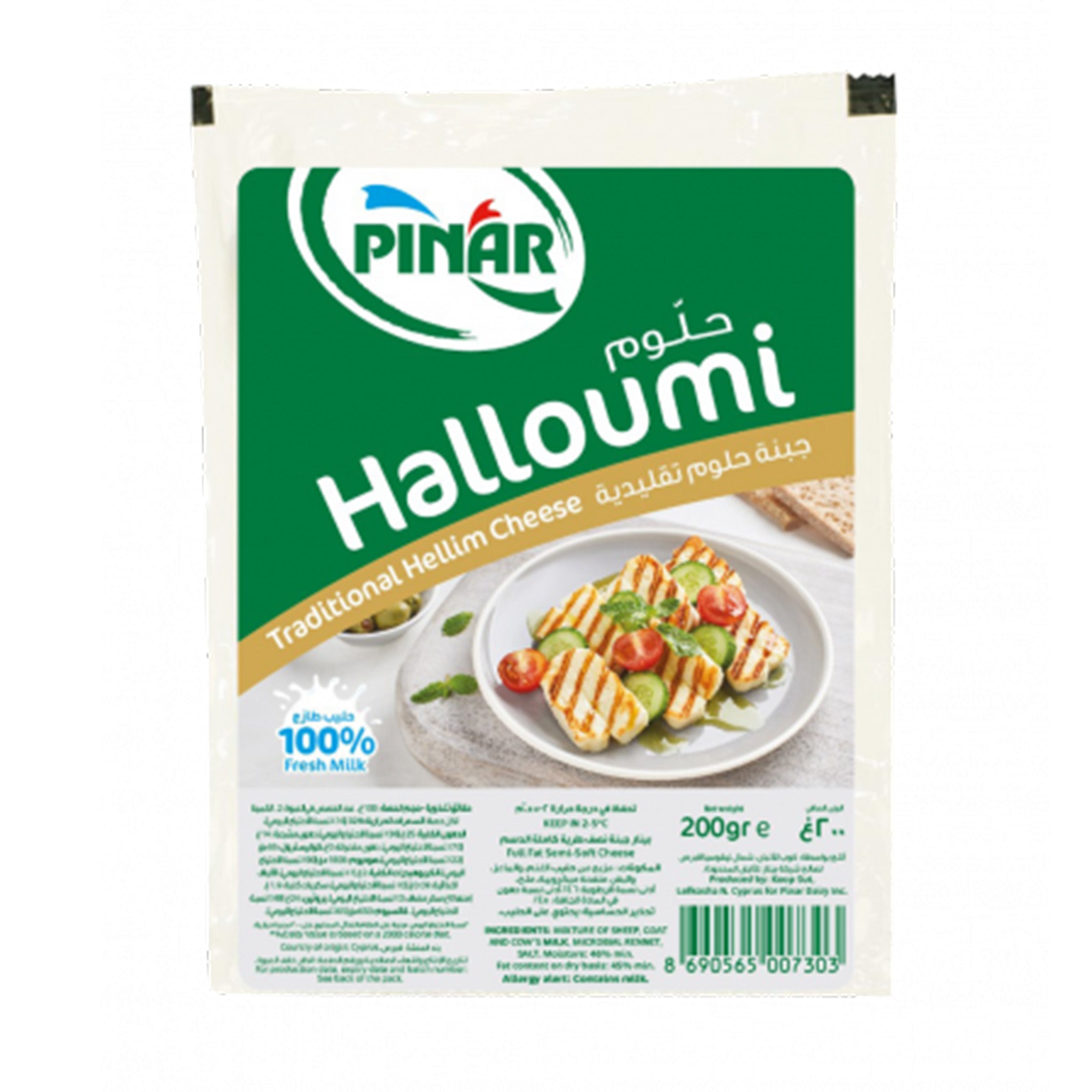 Pinar Halloumi Cheese Low Salt 7 Oz (200 Gr) – Qualita Food Store